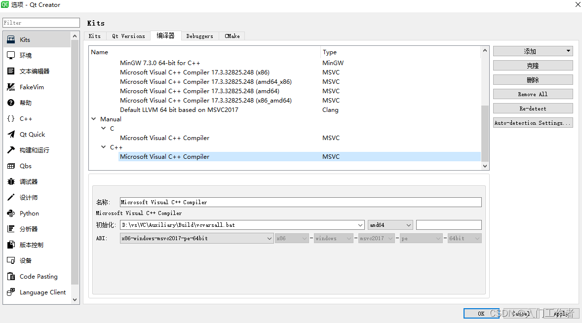 QT5.12.12+VS2022+opencv470配置-CSDN博客