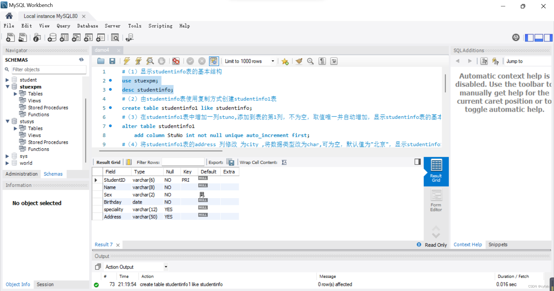 Mysql表数据操作表中city的数据类型是什么 Csdn博客