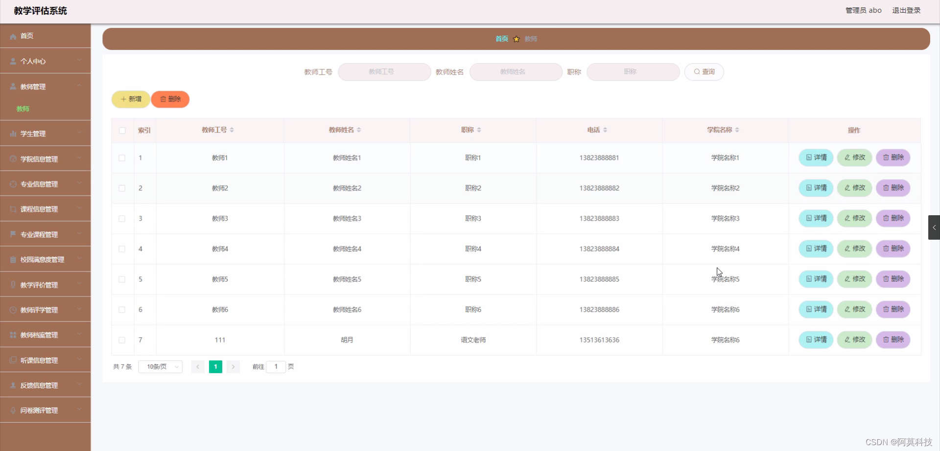 2023最新SSM计算机毕业设计选题大全（附源码+LW）之java锦麟市场交易平台01428-CSDN博客