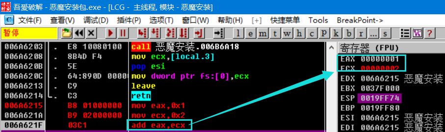 汇编_常用指令_dword ptr-CSDN博客