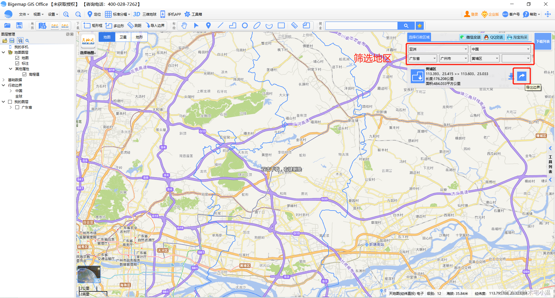 Echarts地图Json数据获取：可获取地图geo.json数据（ 省、市、县、区、城镇、街道 ） ＞_获取深圳市的json文件-CSDN博客