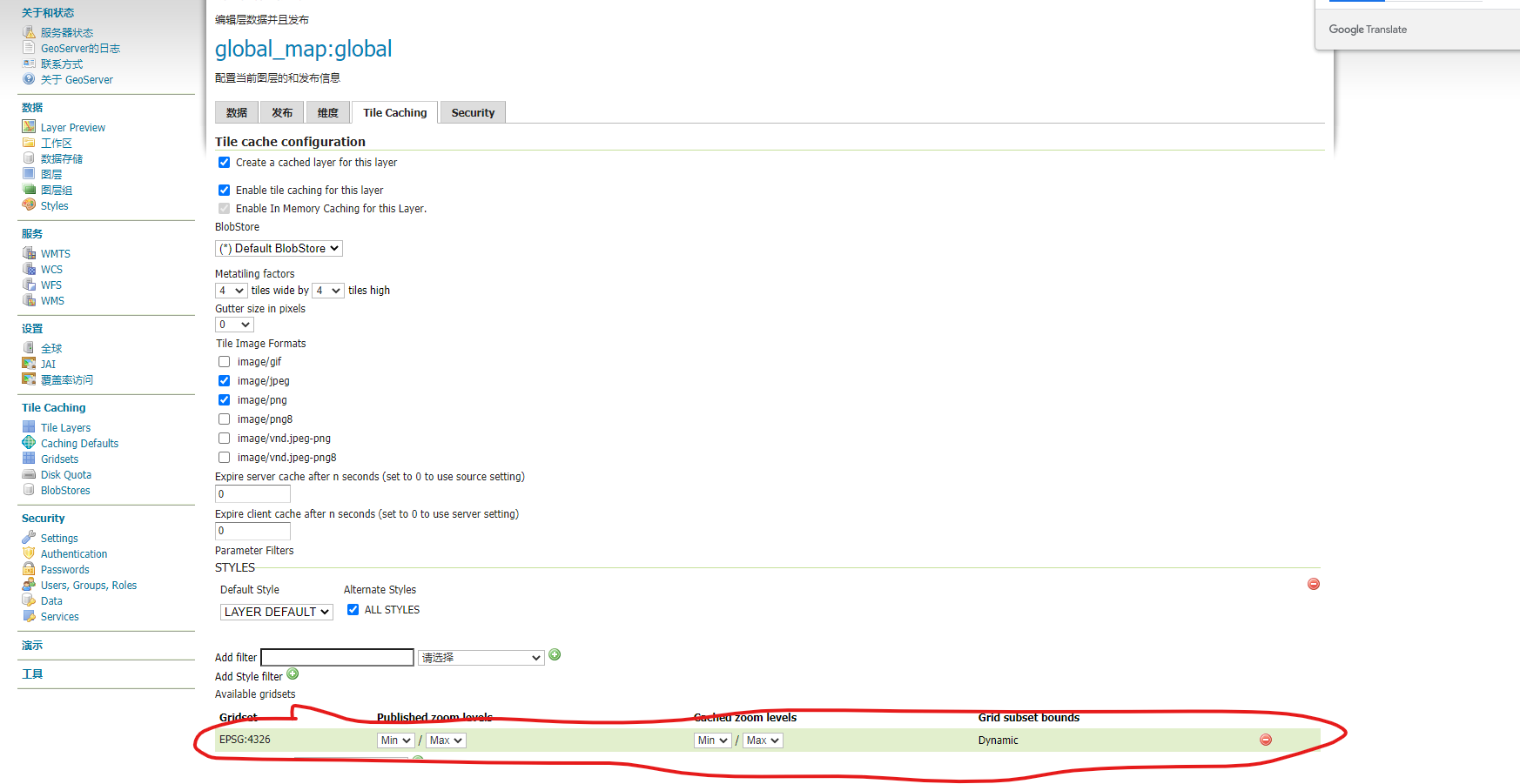 Geoserver 发布 wmts瓦片服务_geoserver静态瓦片服务-CSDN博客