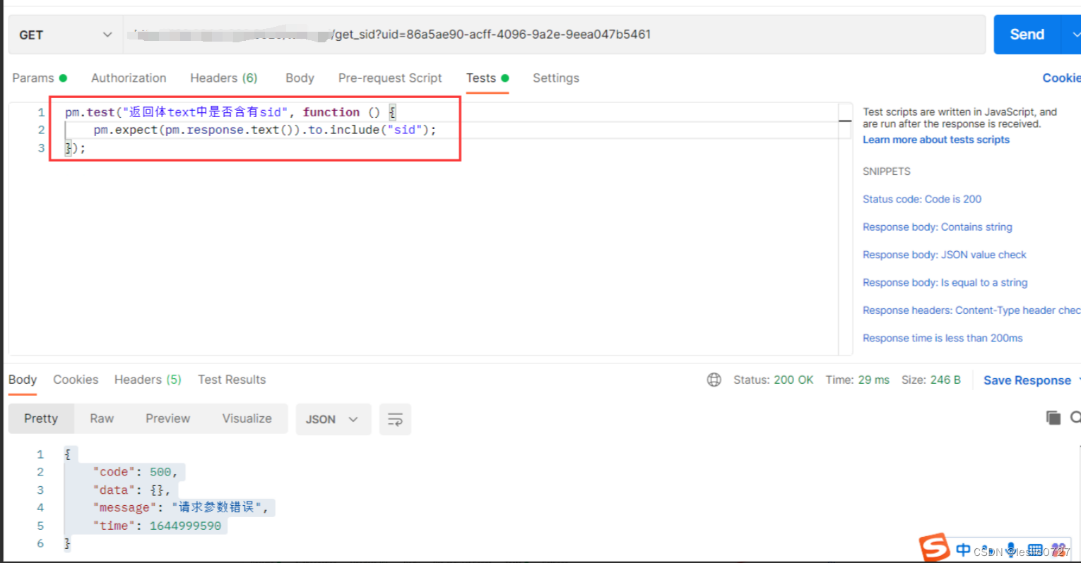 02、postman断言_postman + js-CSDN博客