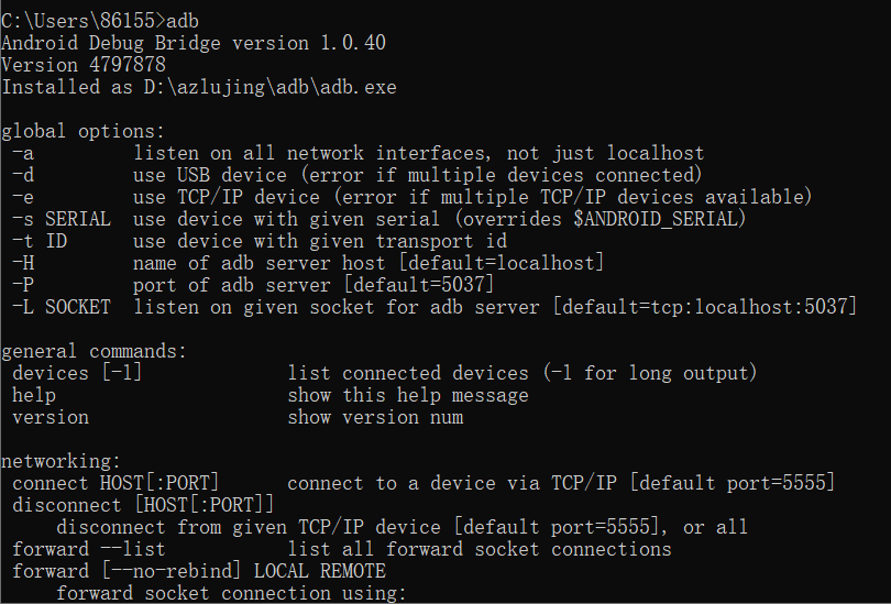 adb解决报错error: no devices/emulators found error: cannot connect to daemon_adb no device-CSDN博客