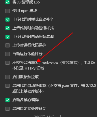 小程序----报uploadFile:fail url not in domain list_微信小程序 600002-CSDN博客