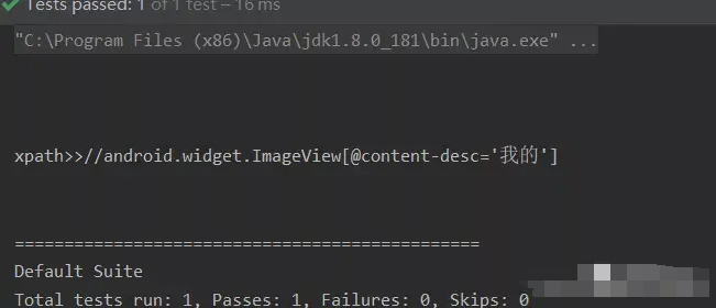 移动端自动化测试 Appium 框架之数据驱动_appium androiddriver-CSDN博客