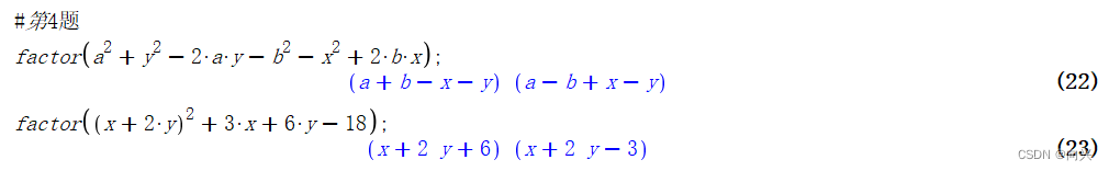 maple第一章习题：maple计算数值和基本操作_maple编程及工程应用 试卷-CSDN博客