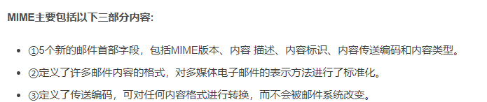 【王道计算机网络】641 电子邮件系统的组成和结构电子邮件系统网络逻辑结构图 Csdn博客