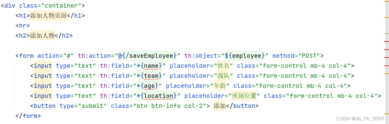 Java实现王者荣耀选手管理系统王者荣耀英雄信息管理系统ertu Csdn博客