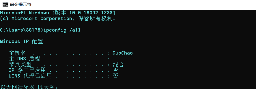 TCP/IP——Windows下常用DOS指令_windows使用tcp解析域名命令-CSDN博客