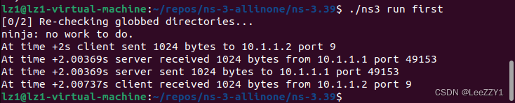ns3学习记录（二）：核心概念&可视化依赖安装&first.cc-CSDN博客