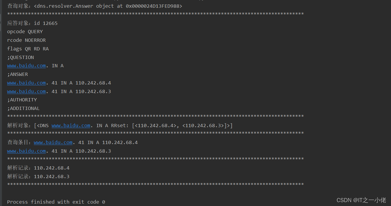 python中dns库用法详解（DNS处理模块）_dnspython-CSDN博客