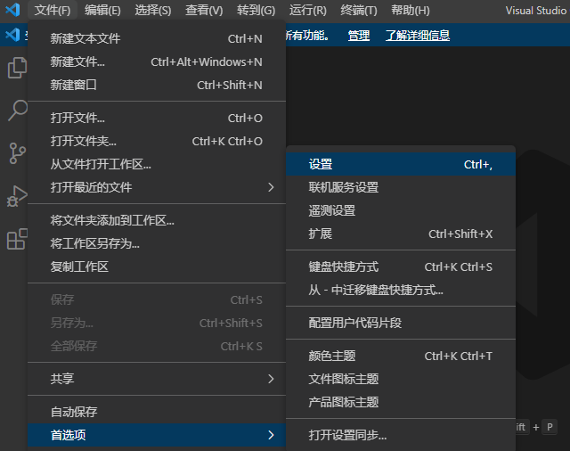 PHP - Yii2+Phpstudy+Vscode配置_phpstudy 环境运行yii项目-CSDN博客