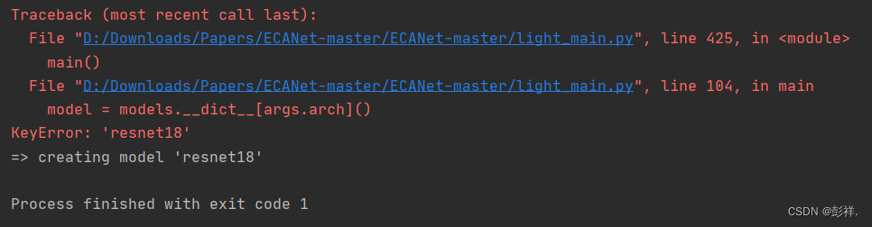 ECANet-master调试记录_dfcnn-master-CSDN博客