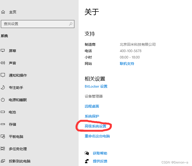 Java环境配置 Csdn博客 