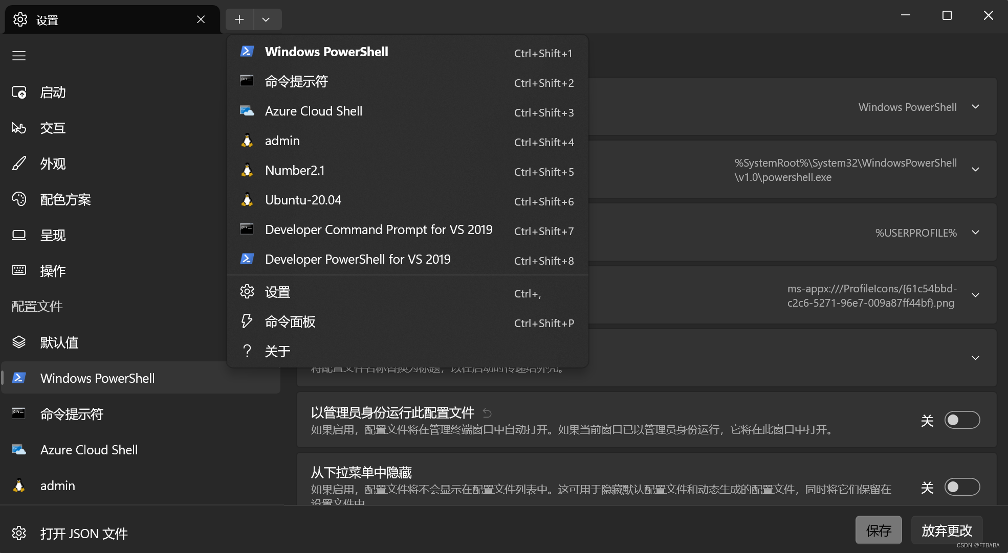 已经新增环境变量，cmd能执行，powershell无法识别powershell无法识别命令 Csdn博客