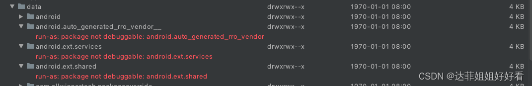 Android的内部存储和外部存储_android内部存储和外部存储-CSDN博客