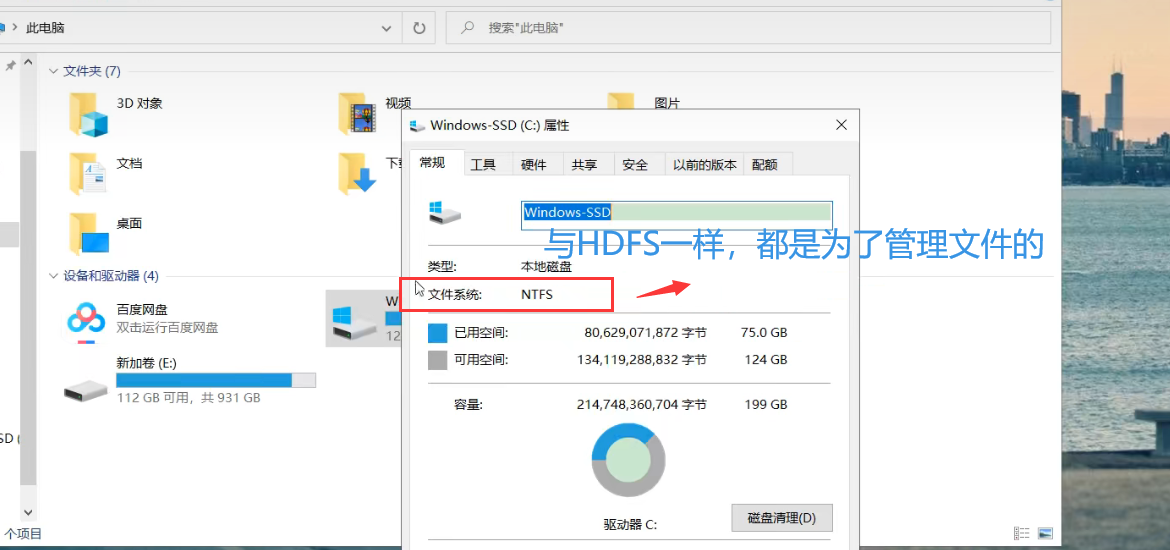 【03】HDFS_hdfs路径-CSDN博客