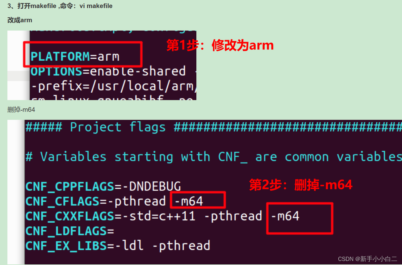 openssl库交叉编译，最详细！_openssl 交叉编译-CSDN博客
