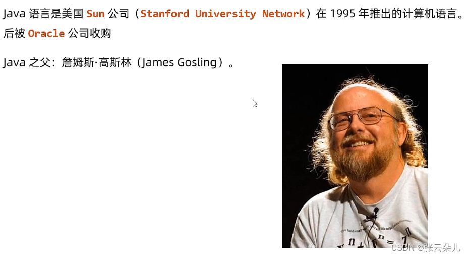 Java语言 DAY1-CSDN博客