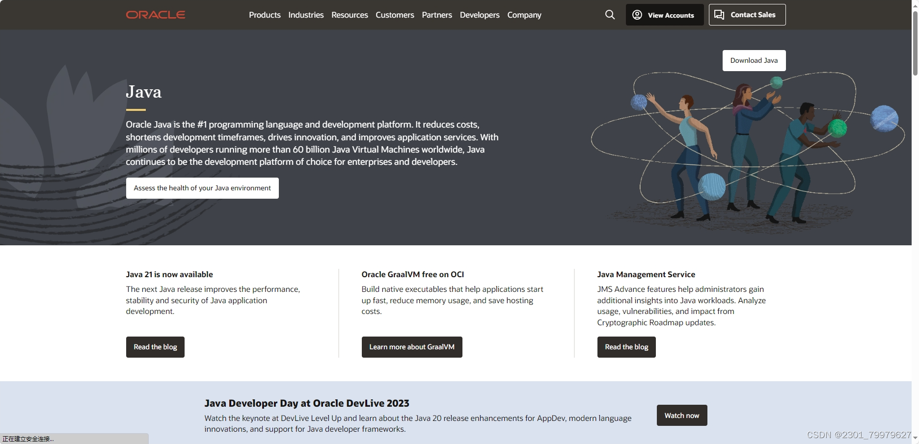 Java下载步骤_java官网下载教程-CSDN博客
