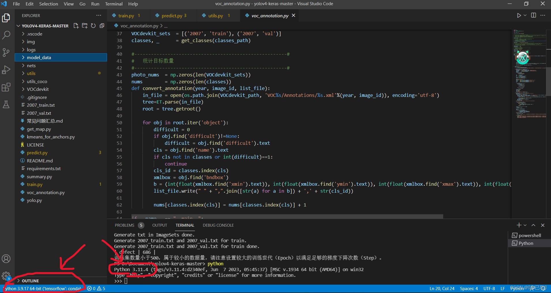 vscode中python安装pillow后报错没有pillow模块或没有PIL模块_vscode安装pillow-CSDN博客 vscode中python安装pillow后报错没有pillow模块或没有PIL模块_vscode安装pillow-CSDN博客