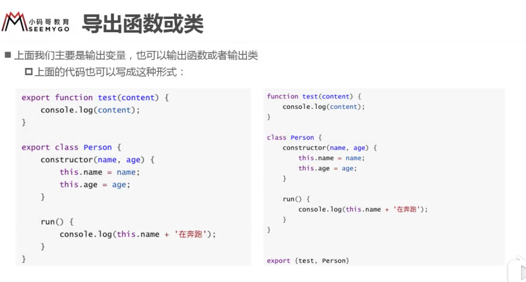 Vue、vuejs从入门到精通 前端模块化vue入门到实战 前端coco Csdn博客