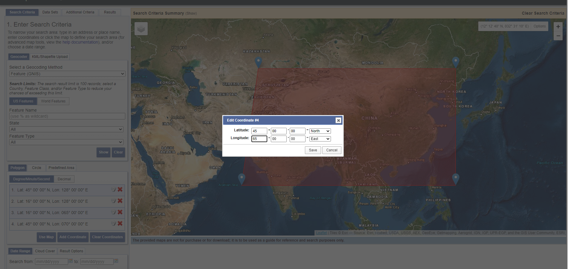 USGS网站中STRM DEM数据批量下载_strm数据下载-CSDN博客