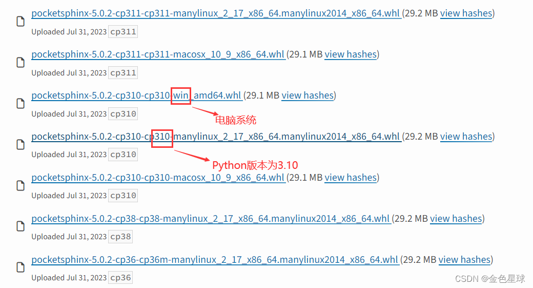 下载安装PocketSphinx_pip install pocketsphinx-CSDN博客