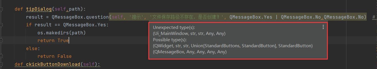 QMessageBox.question报错：TypeError: question(QWidget, str, str, buttons: Union[QMessageBox ...