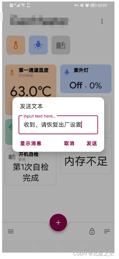 嵌入式开发之移植MQTT到RK3568_arm 移植 qt mqtt库-CSDN博客
