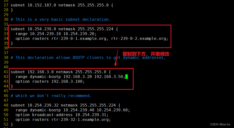Linux网络、linux搭建dhcp服务及linux时间同步dhcp服务端 Csdn博客