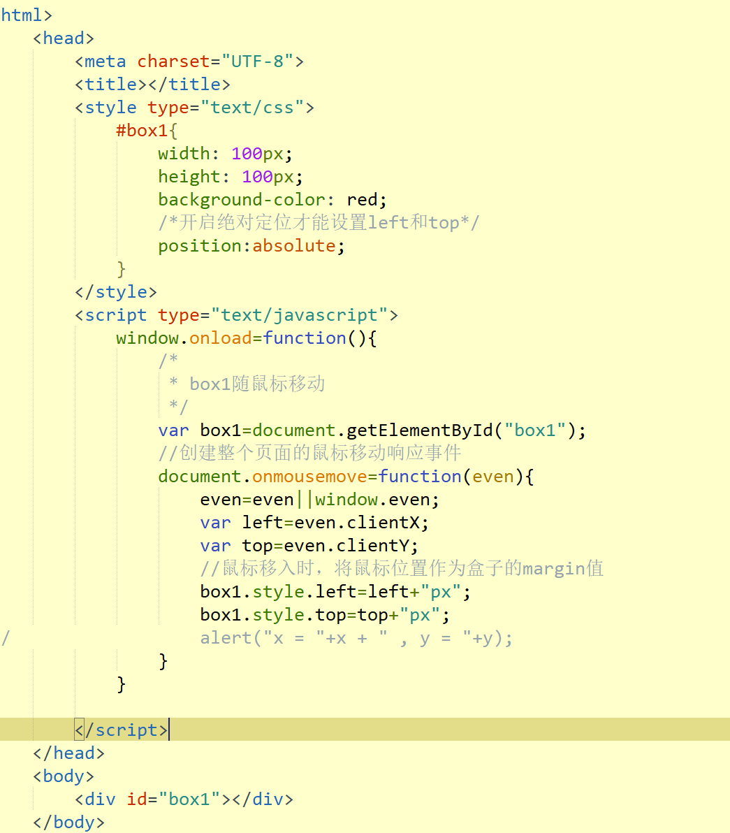 js------事件对象_js中的事件对象作为实参传递如何写-CSDN博客