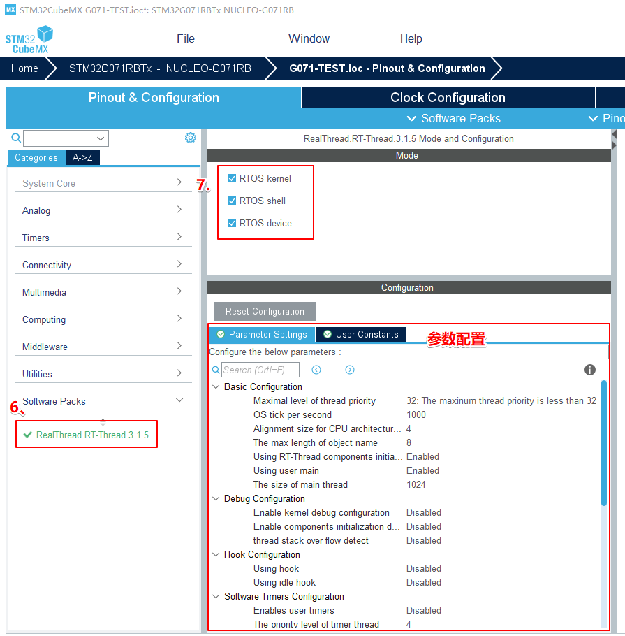 RT-Thread Nano移植使用整理_realthread-CSDN博客