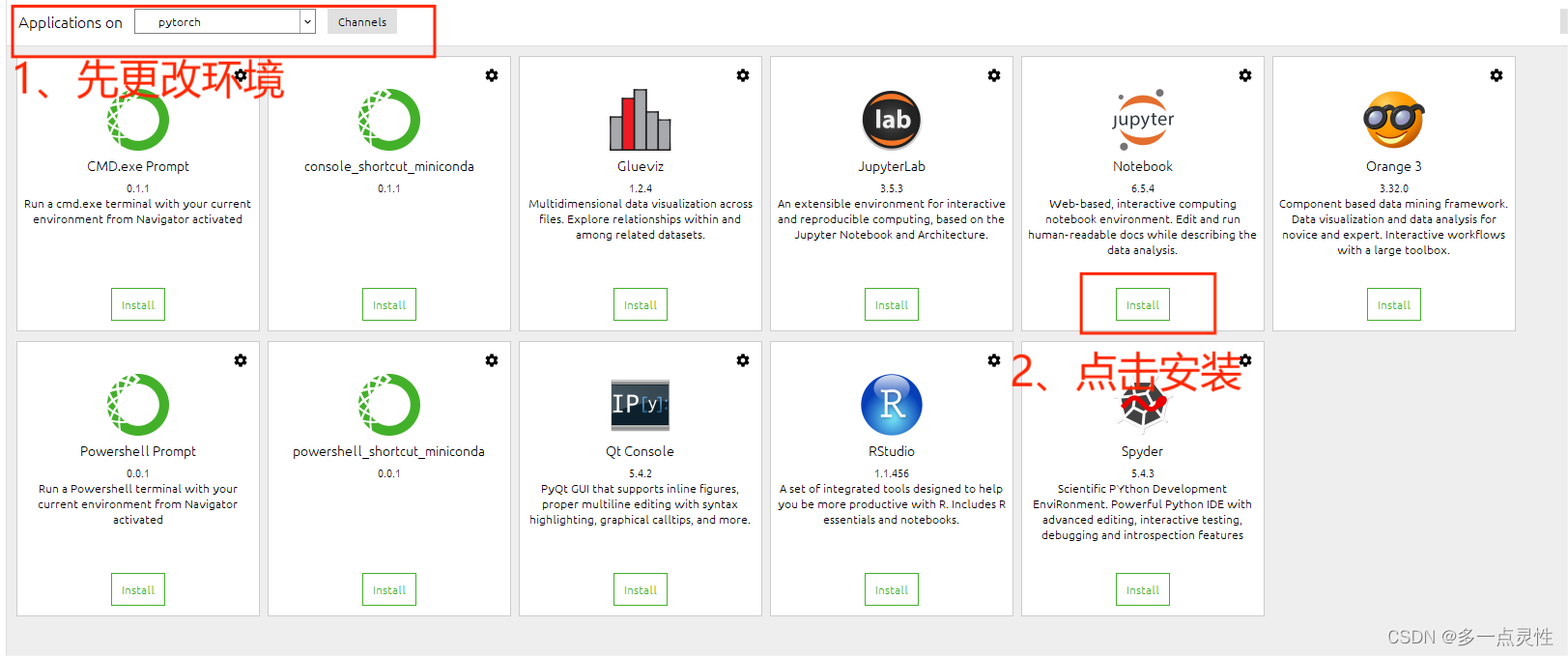 在jupyter Notebook中运行时提示无法找到pytorch等模块(明明已经安装过该模块)例:modulenotfounderror
