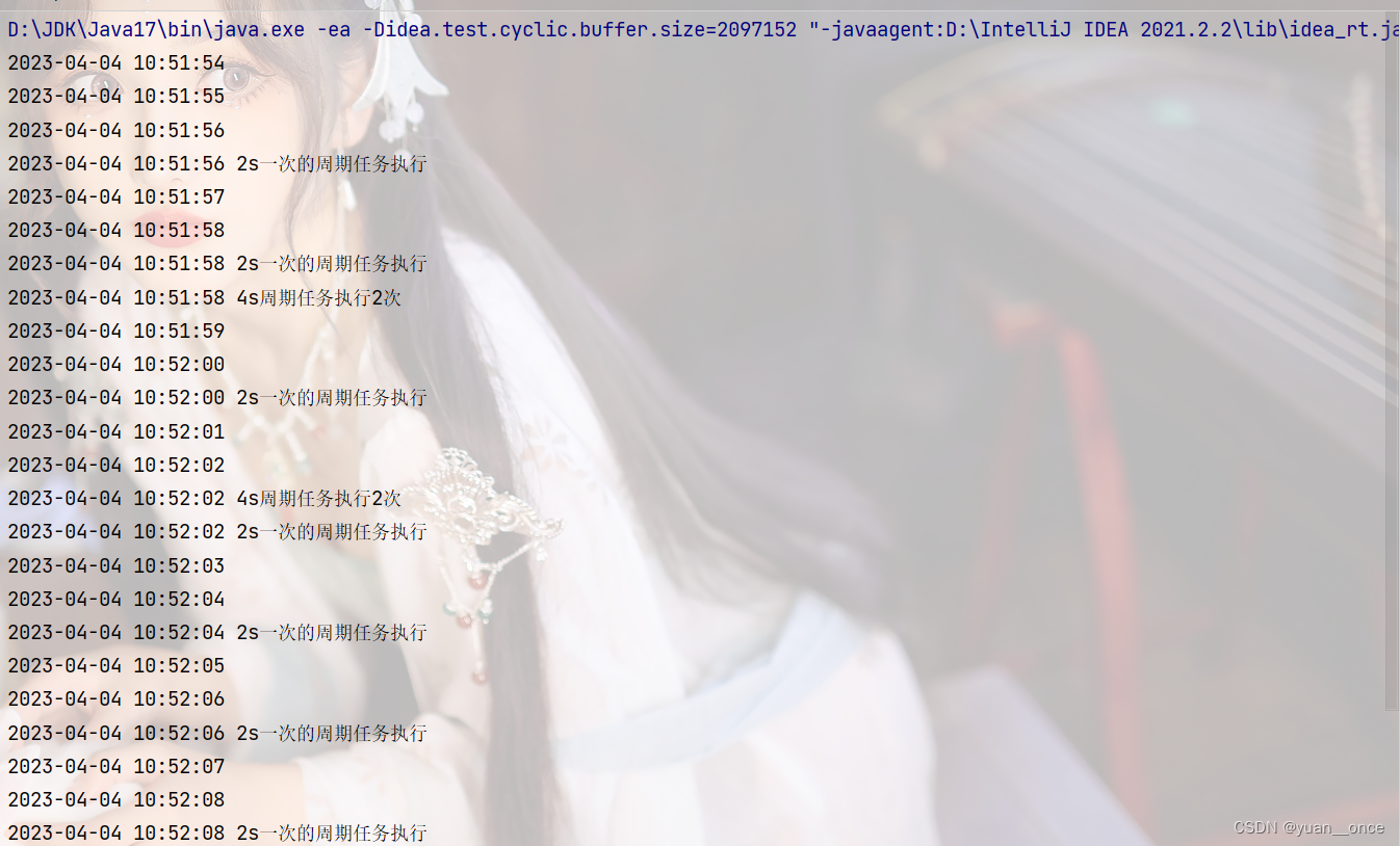 Java实现时间轮算法java时间轮 Csdn博客