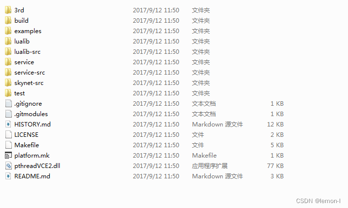 在windows上运行skynet_skynet windows-CSDN博客