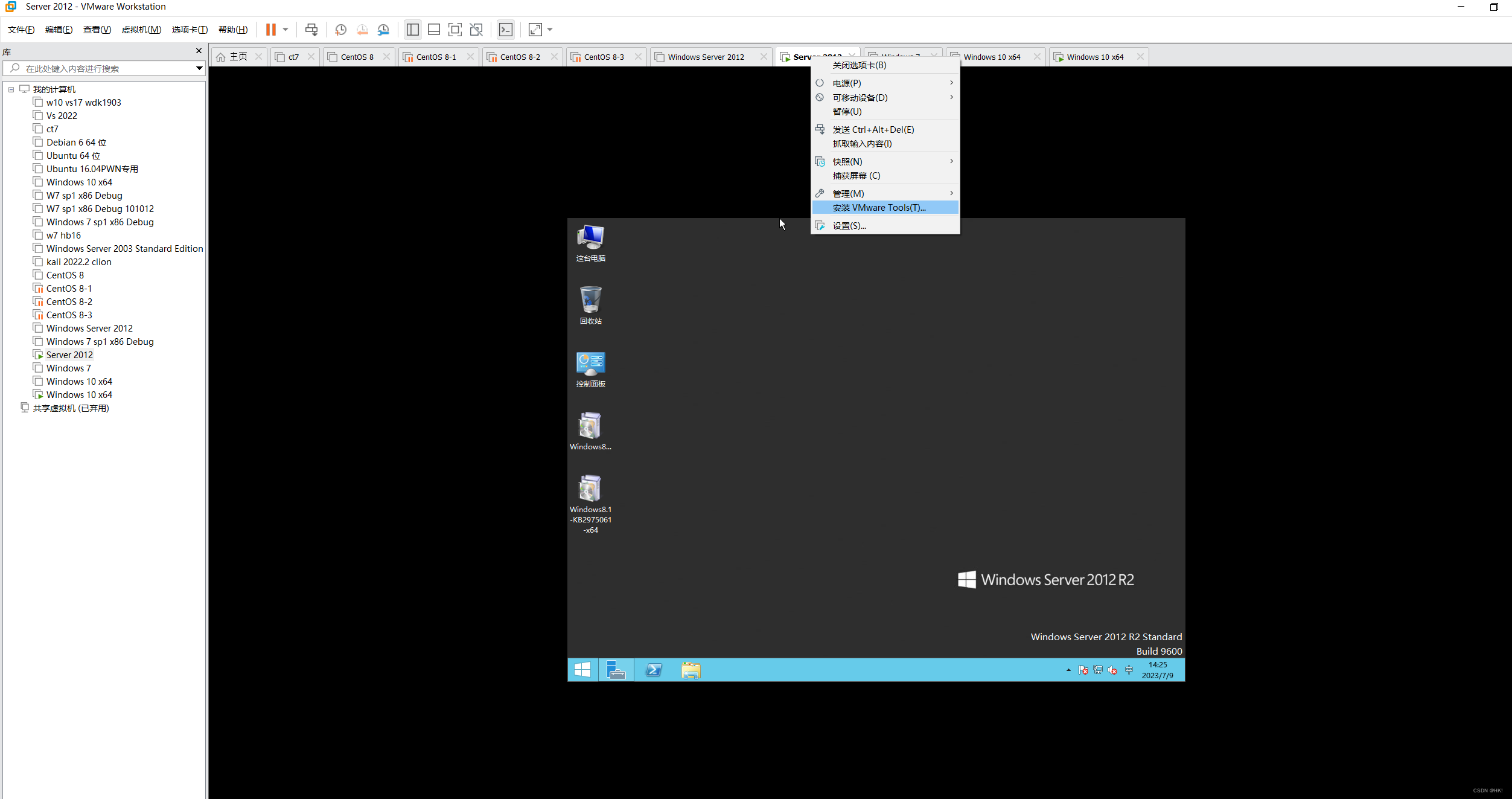 Win Server 2012R2部署AD域并加入域(基础 )_windows server 2012添加域用户-CSDN博客