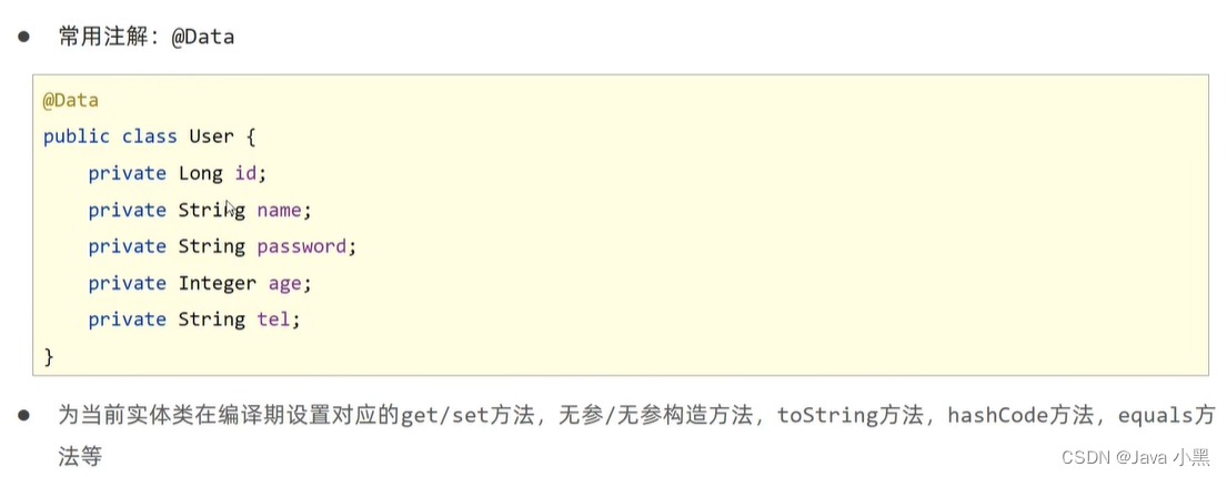 Mybatisplus入门 Csdn博客