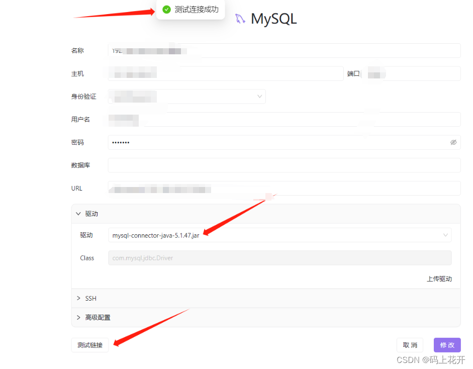 chat2DB报Error：CLIENT_PLUGIN_AUTH is required_chat2db ai error-CSDN博客