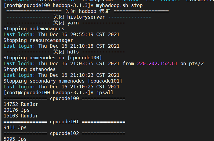 Error: Could not open client transport with JDBC Uri 解决方案-CSDN博客
