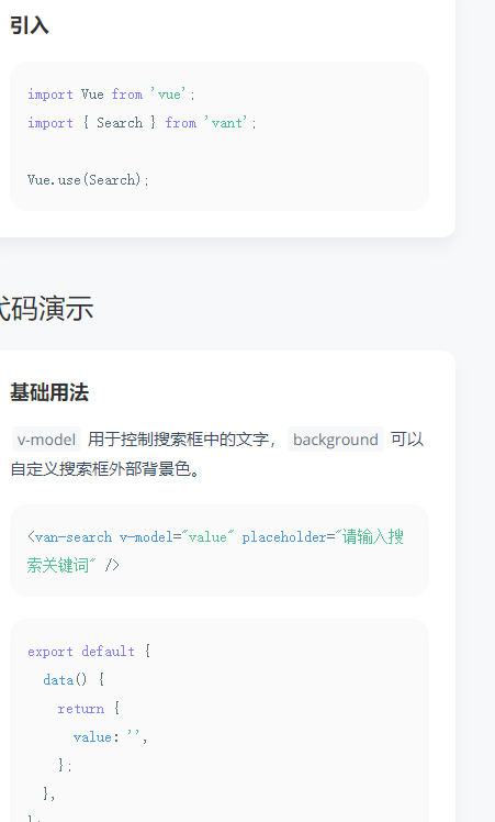 vue-网易云案例_vue网易云-CSDN博客