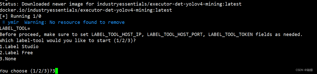 Ymir平台部署安装_docker 安装ymir-CSDN博客