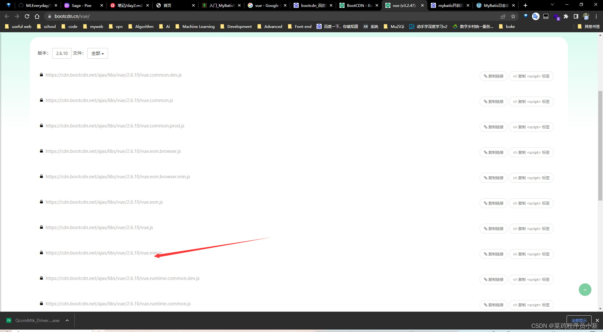 前后端不分离项目中怎么使用vuejs和bootstrap前后端不分离怎么用vue Csdn博客