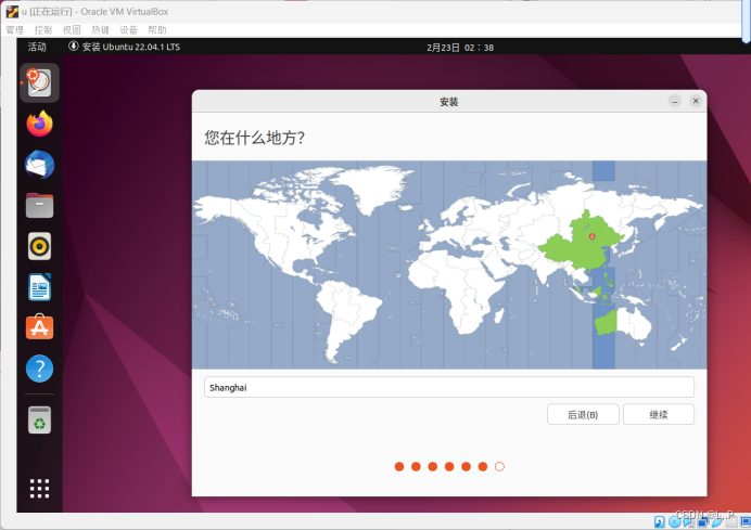 Linux系统的安装（Ubuntu和CentOS）+Ubuntu系统内语言设置_阿里云linux安装中文语言-CSDN博客