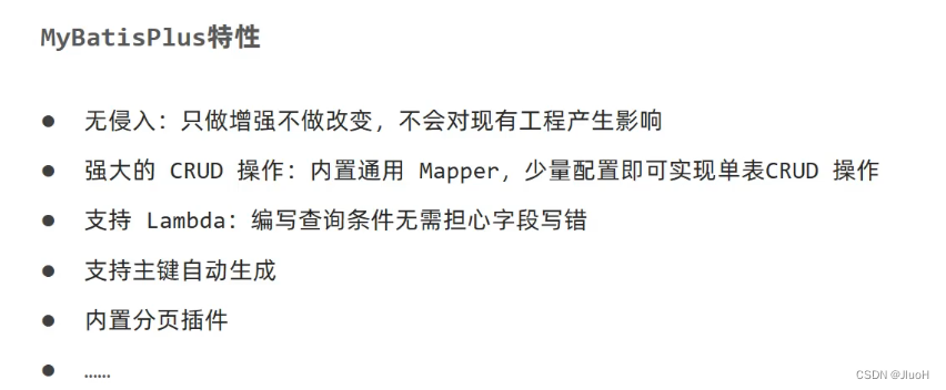 Mabatis-Plus-CSDN博客