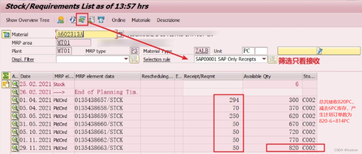 SAP/PP-40策略下SO不消耗PIR问题_sap 为啥40策略 销售订单需求跑不出计划订单-CSDN博客