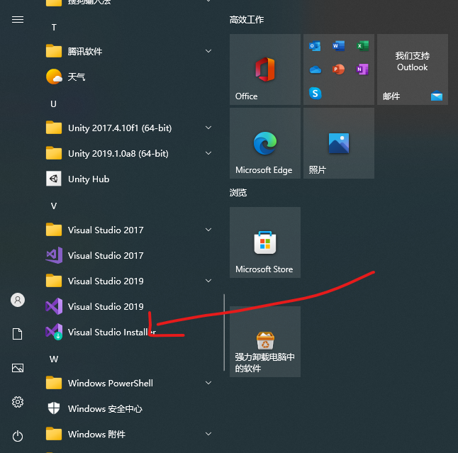 VS2017与VS2019附加到Unity_vs019脚本附加到untiy-CSDN博客