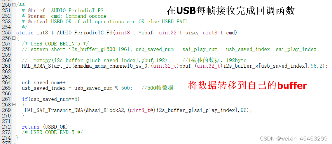 STM32H750的usb声卡，SAI驱动PCM5102-CSDN博客