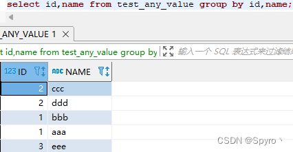在xugu数据库中实现mysql的any_value函数效果-CSDN博客
